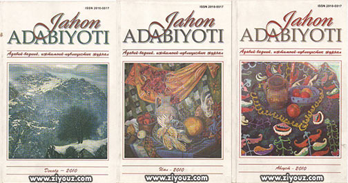 jahon-adabiyoti-2010 — ziyouz.uz